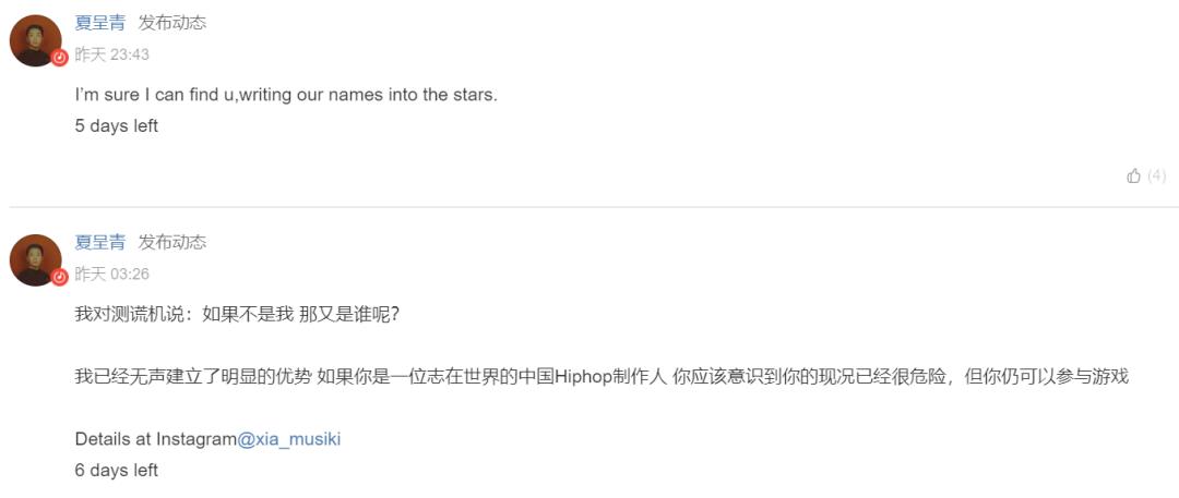 He who once angered Yang, Su and Guangguang and called for boycott of ...