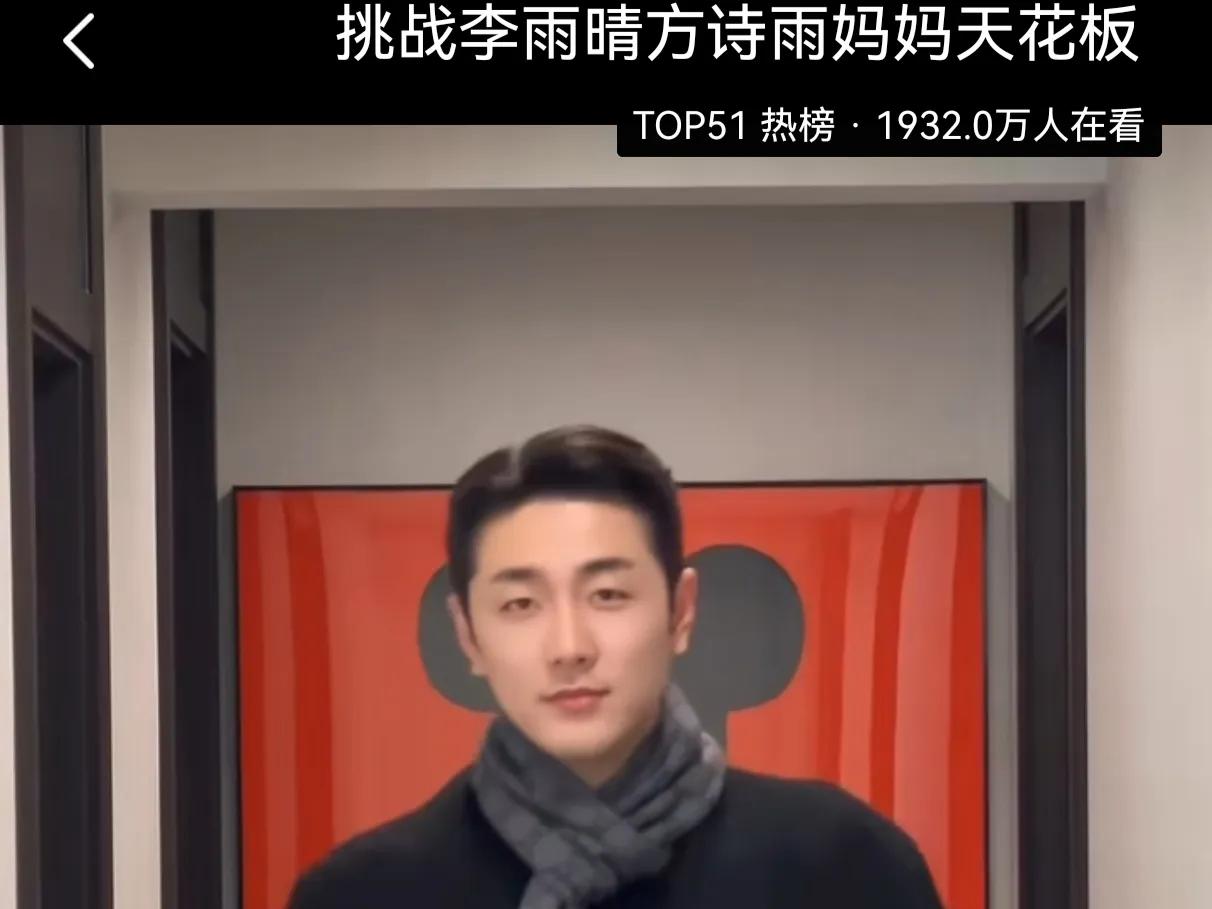 The whole network is challenging Li Yuqing's mother, have you challenged her? - iNEWS