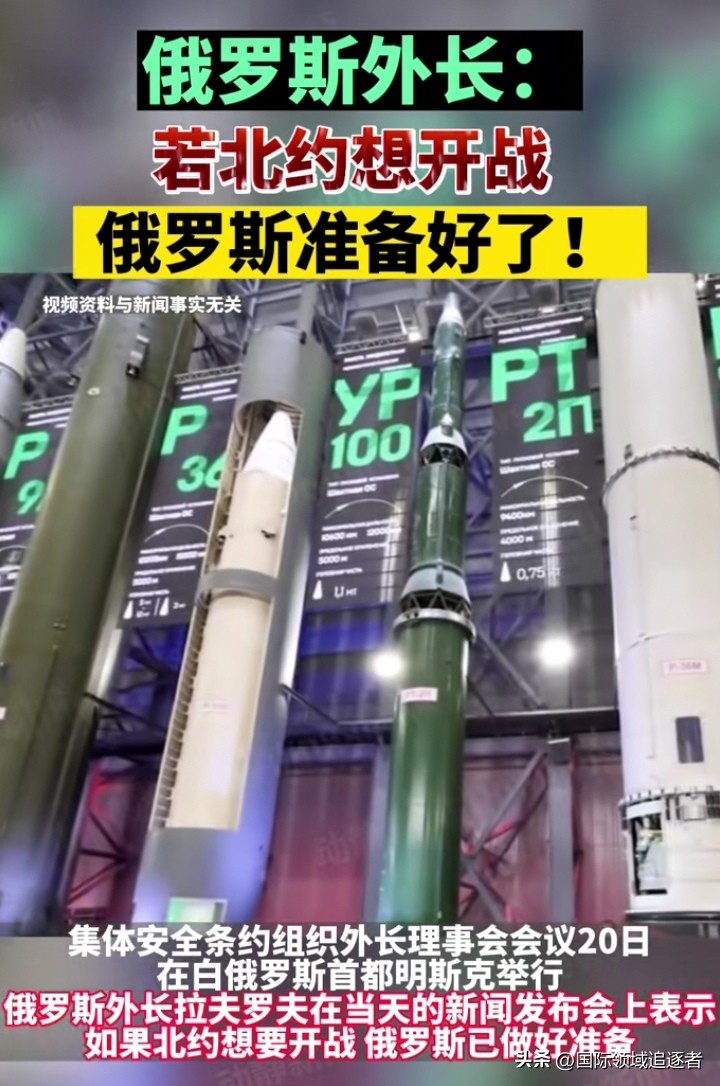 Russia's explosive statement sends the world into shock! - iNEWS