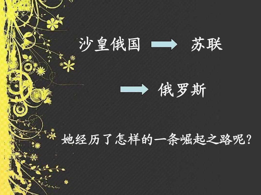Ukraine's invasion of Russia's Belgorod state is actually a bitter plan ...