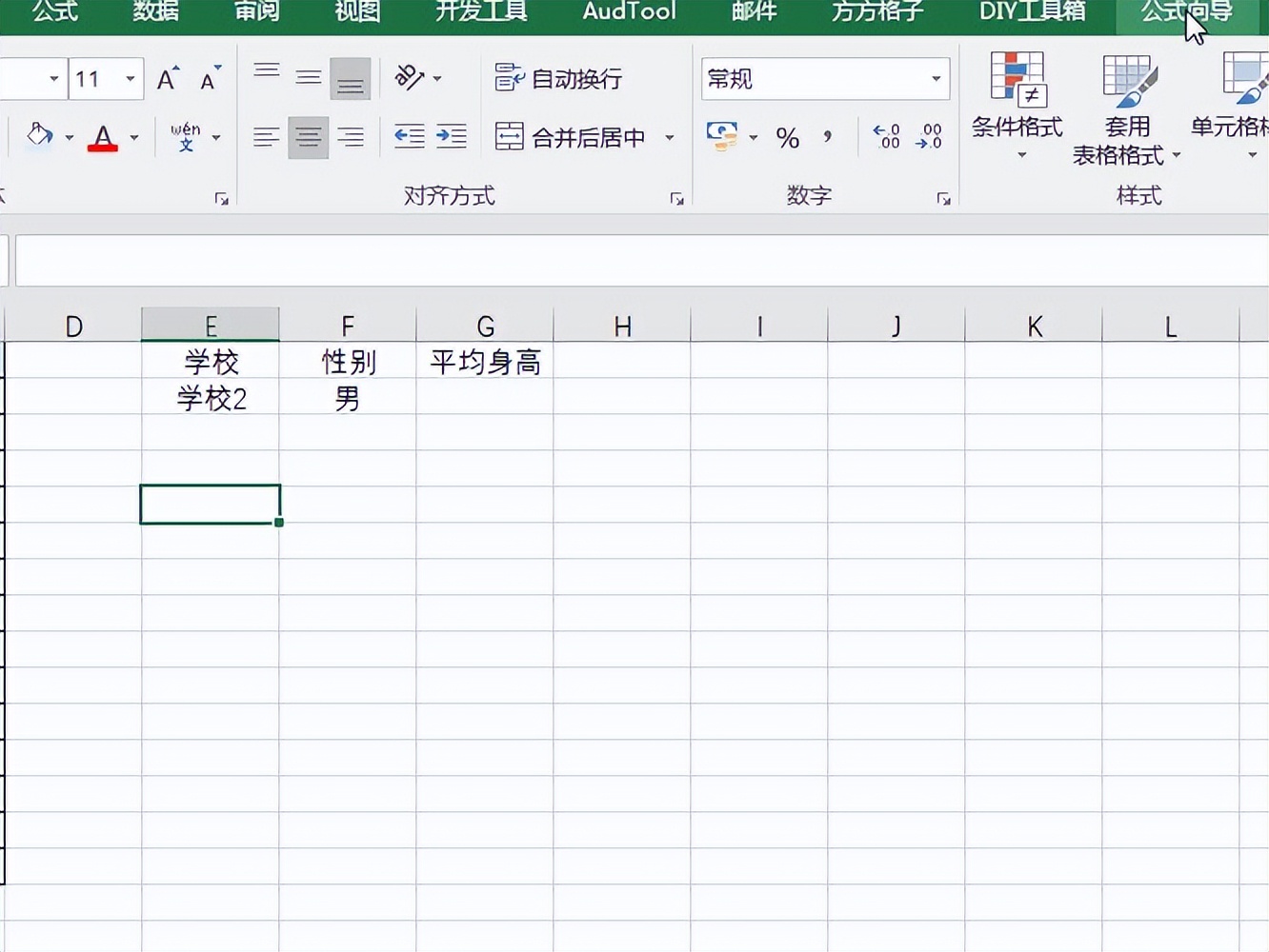 Excel formula wizard, detailed performing multi-condition average ...