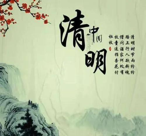 Jie Zitui and the story of Qingming Festival - iMedia