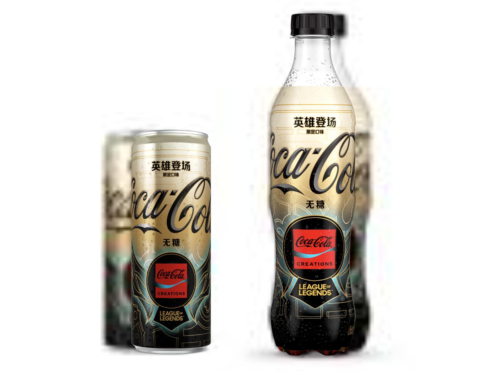 Coca-Cola, the "hero debut" that traps young people - iMedia