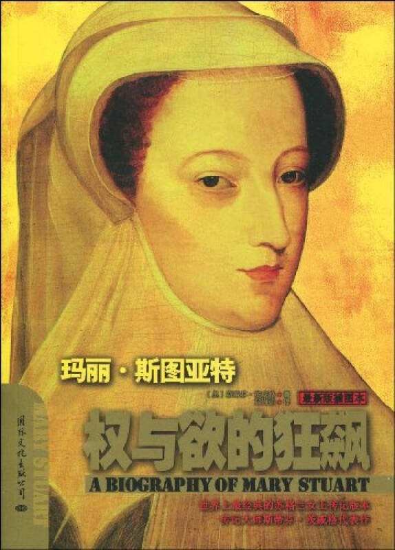 Serial ~ The Interweaving of Religion and Power: Medieval War in Europe ...