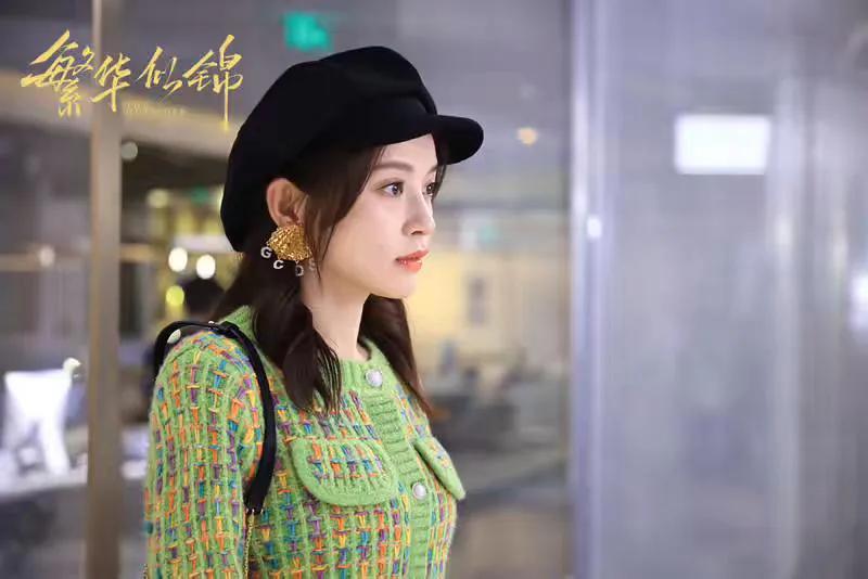 "Prosperity Like Brocade" starts broadcasting, starring Zhang Yuqi and ...