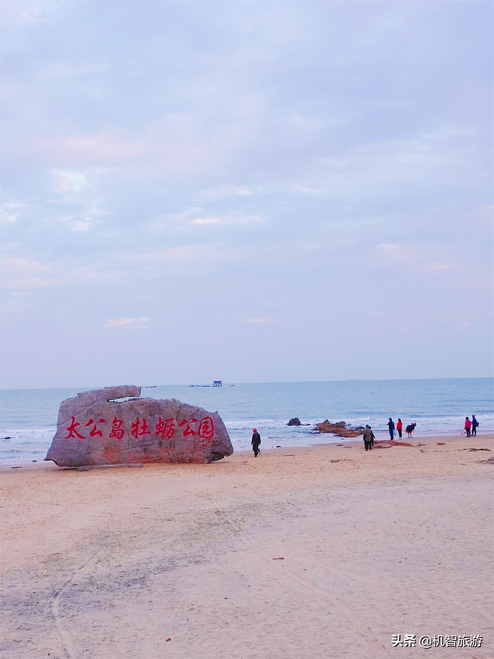 How to travel in Rizhao, where is the fun at the seaside in Rizhao - iNEWS