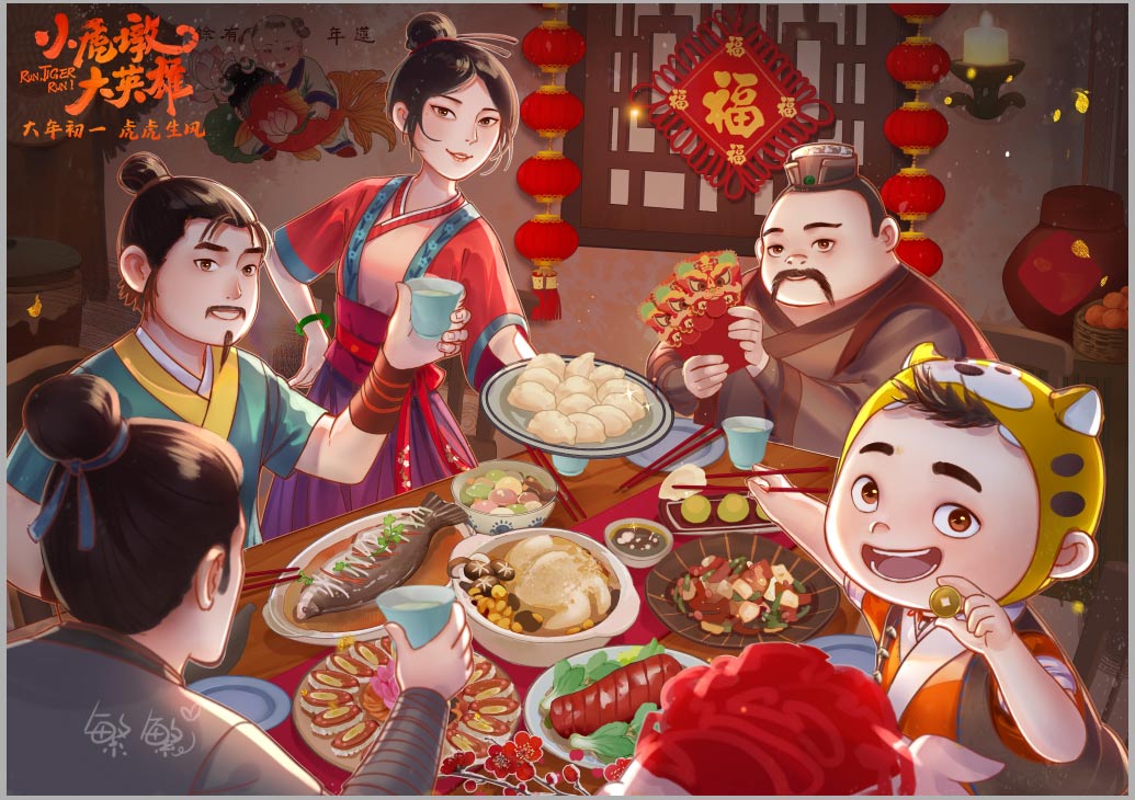 The super cute mascot of the Year of the Tiger of "Little Tiger Dung ...