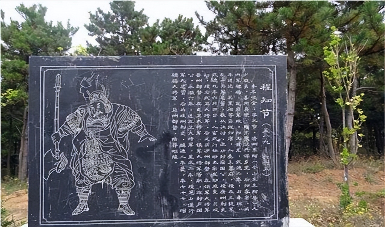 Exploring Cheng Yaojin's tomb in Xianyang, the monument is sealed with ...