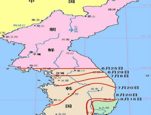 General Kim crossed the 38th parallel. He thought victory was in sight ...