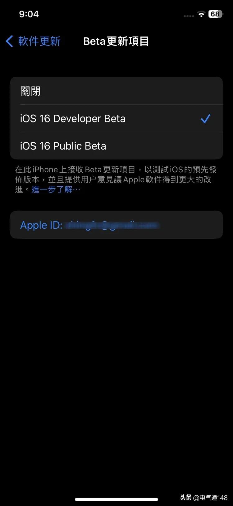iOS 16.4 Beta 3 lets users switch Developer accounts - iMedia