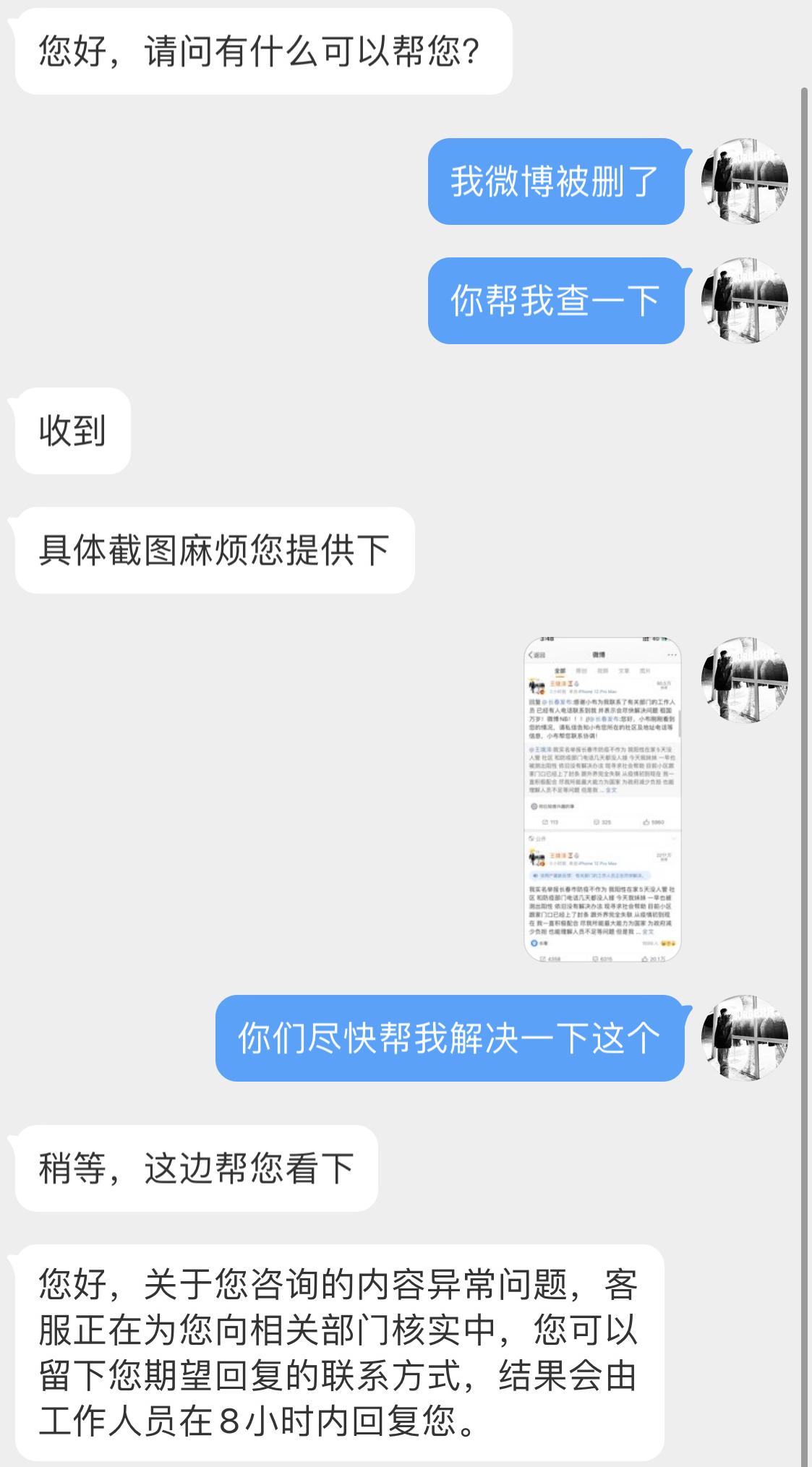 Wang Jingze's blog was deleted after he posted it, and he said again: justice is never late, I ...