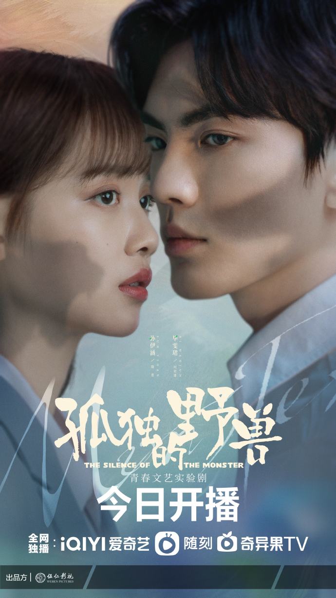 12.23 Four dramas start broadcasting: Zhang Jiayi, Bi Wenjun, Yang Chaoyue and other new dramas ...