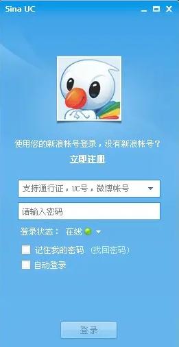 Where is the live broadcast entrance on uc?Where and how to open the UC ...