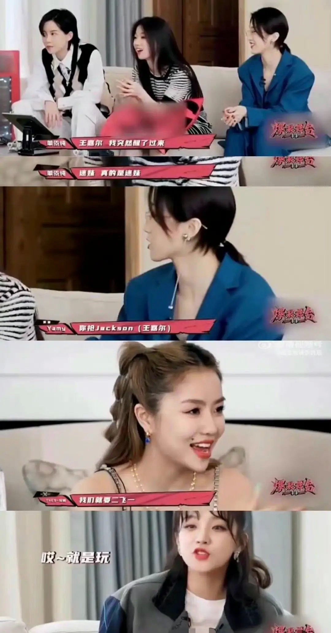 Song Yuqi made her first appearance after her relationship was exposed ...