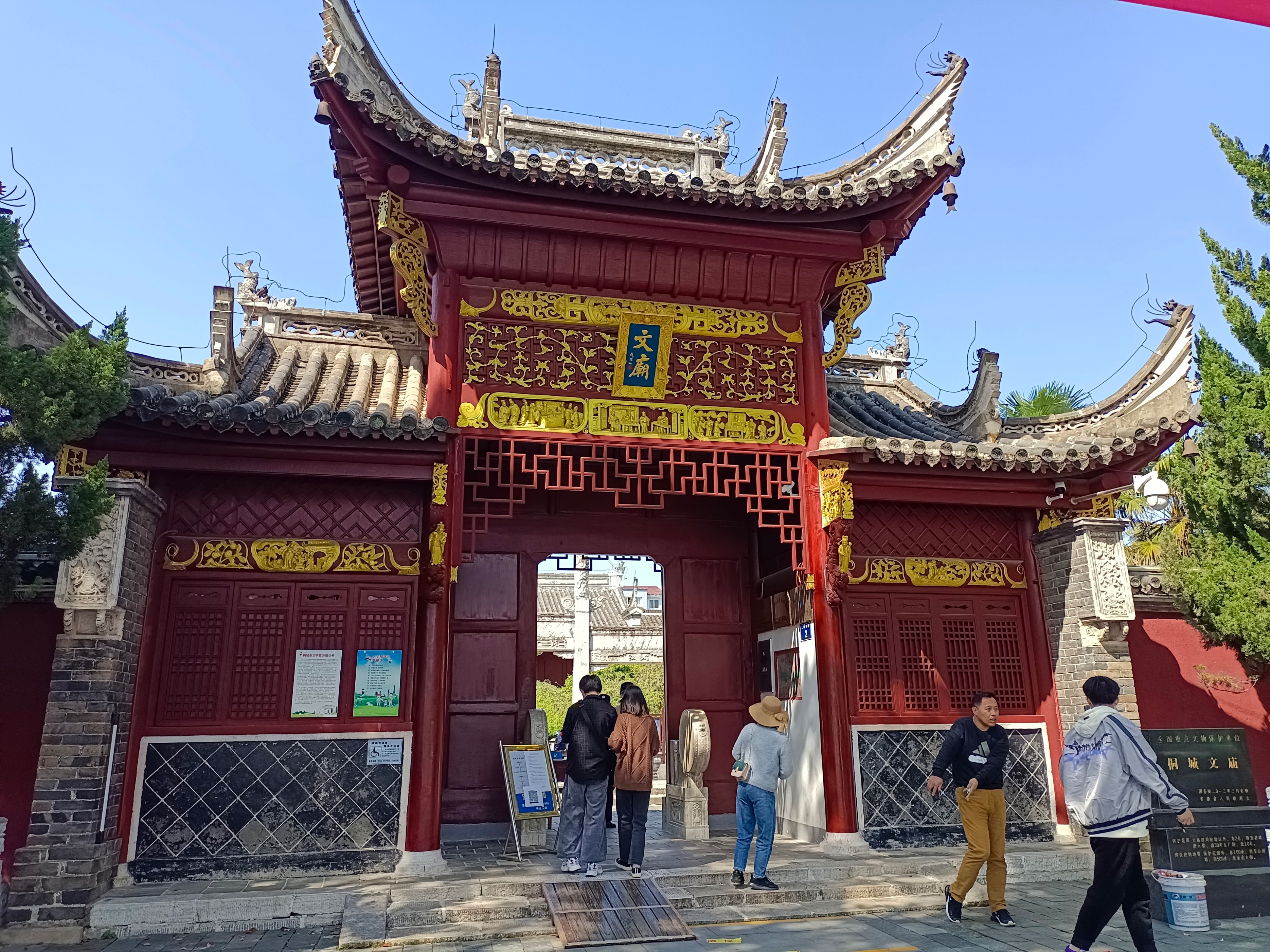 The famous cultural city in China and Anhui - Tongcheng, the article is ...