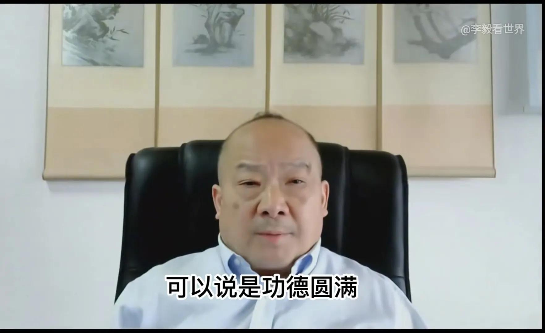 Professor Li Yi really dared to say: Tsai Ing-wen's merits and virtues ...