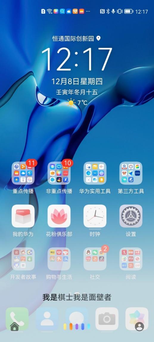 This is the theme song of The Three-Body Problem [Wallfacer] that I want the most - iMedia