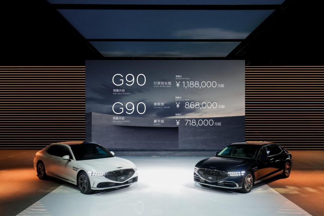 Genesis' innate latecomer advantage - iNEWS