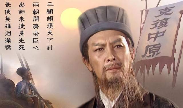 After Zhuge Liang's death, why did Liu Chan no longer appoint a prime minister? What are the ...