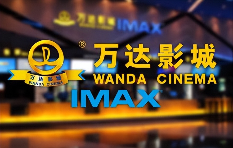 Wanda Cinemas launched "All or Nothing", the experience of high-paying ...