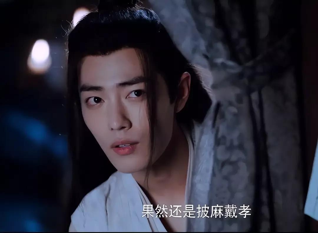 From "The Untamed" to "Jade Bone Yao", the next Wei Wuxian has appeared ...