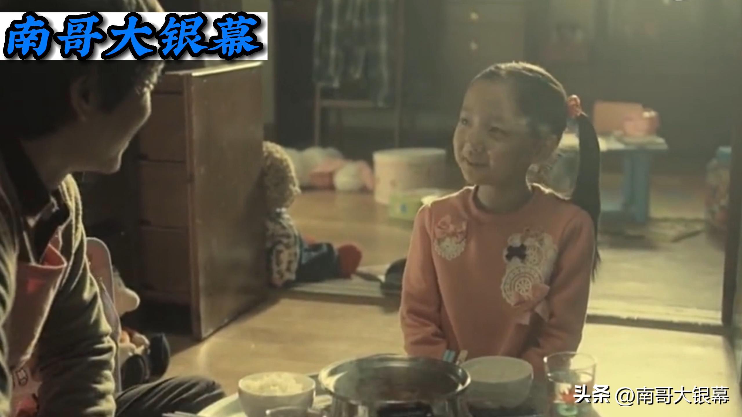 The female version of "Zhang Koukou", a film in which a daughter ...