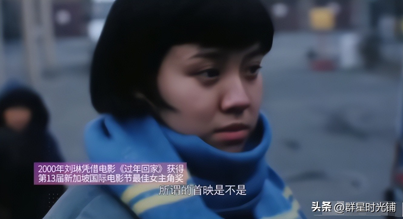 Facts have proved that Liu Lin, the big lady who debuted for 35 years ...