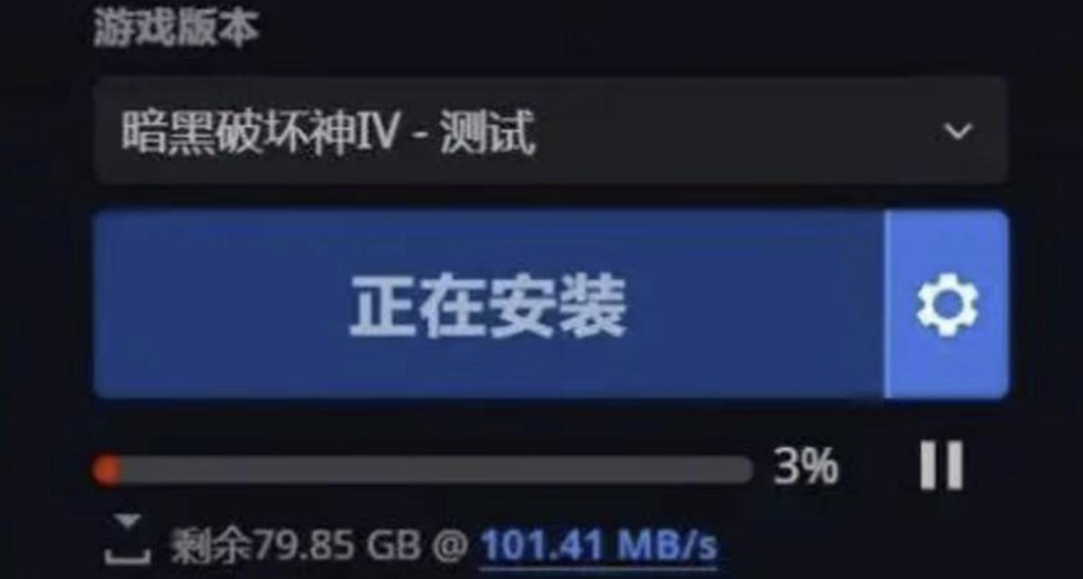 Diablo 4 full speed download method Blizzard Battle.net full speed ...