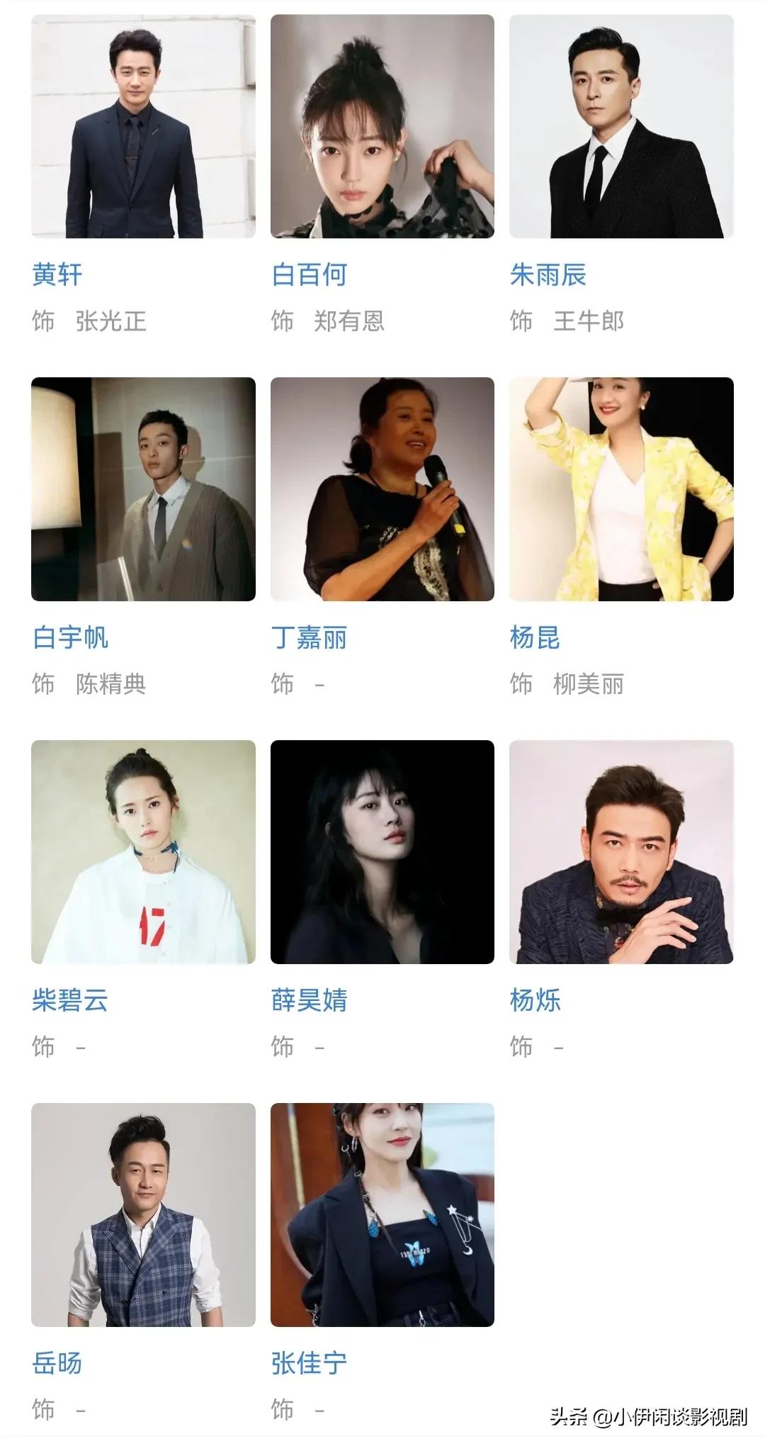 7 good dramas broadcasted in succession at the end of May, Noon ...