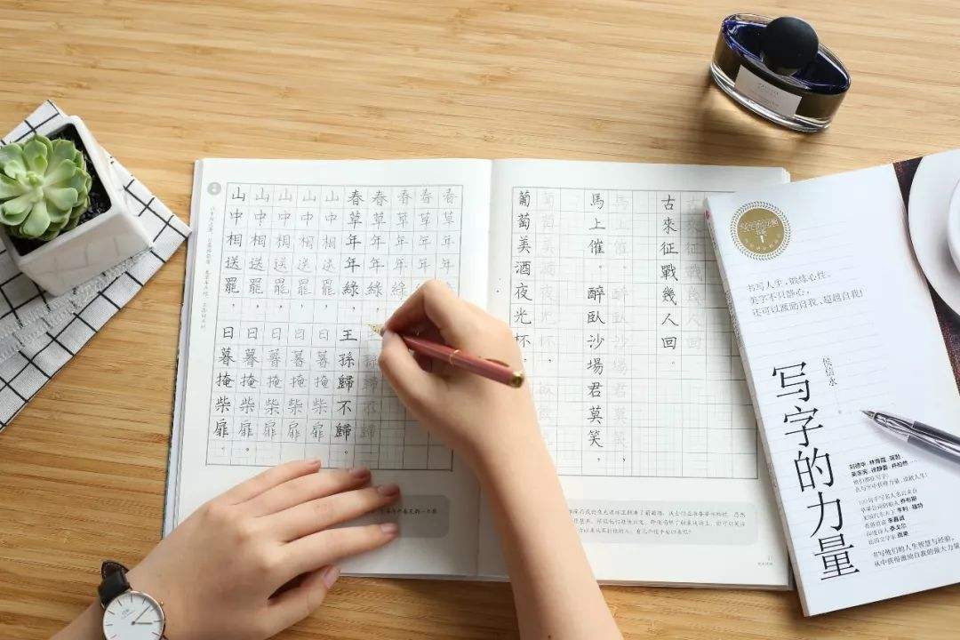 The best age for children to learn calligraphy - iNEWS