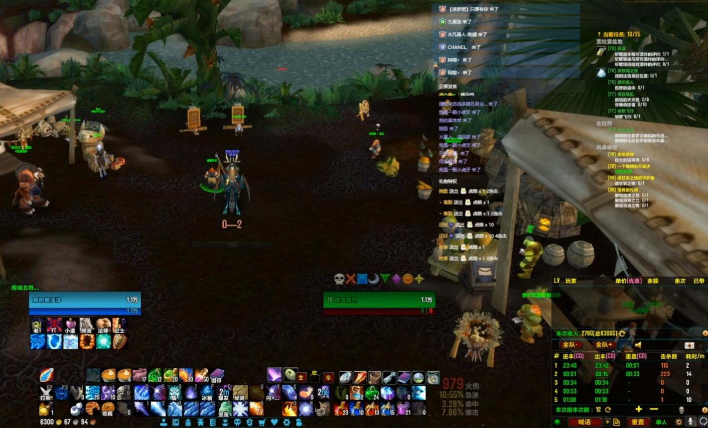 World of Warcraft WLK: The Great Reversal Beastmaster Hunt took the first place, GZS lost in the ...