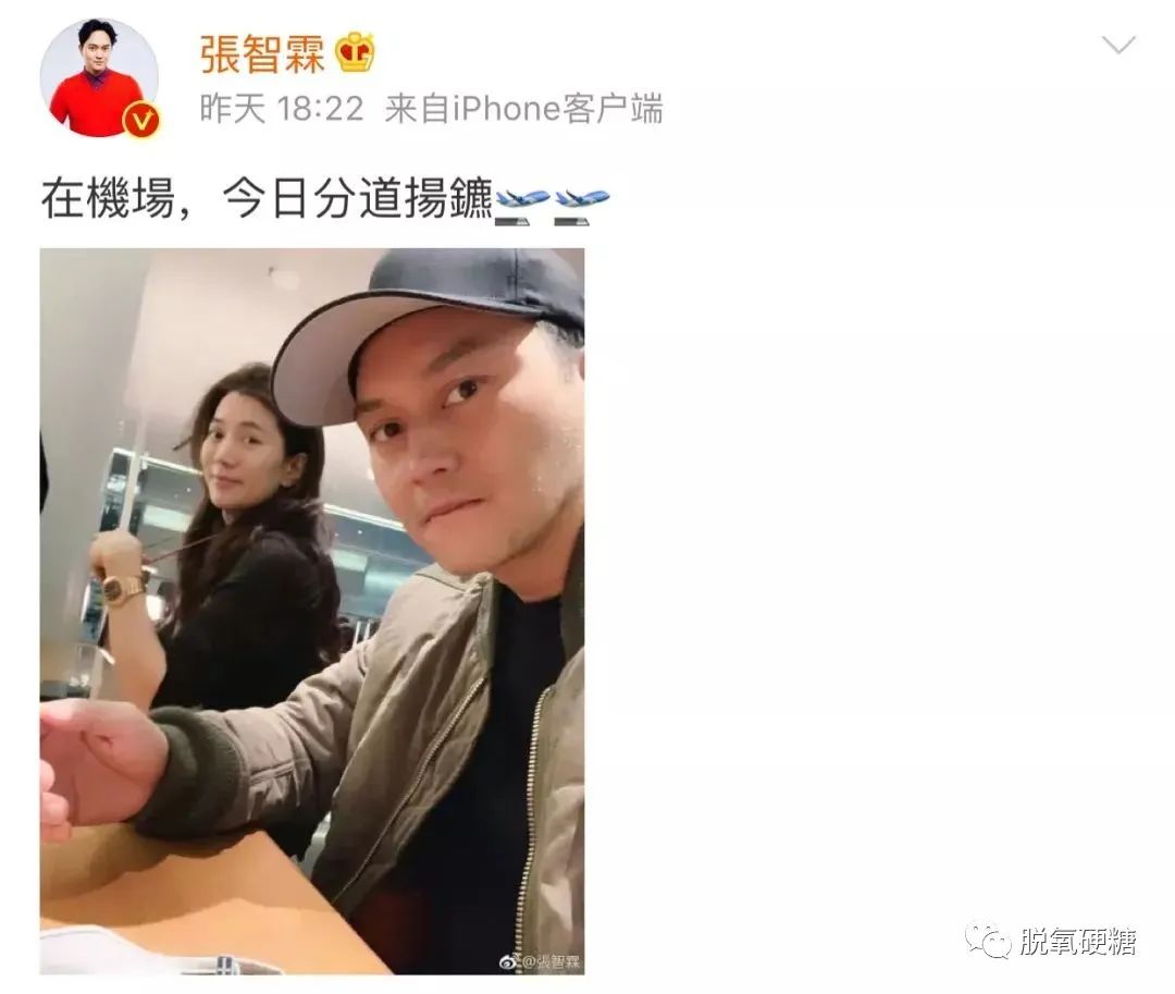 Zhang Zhilins Nightclub Tryst Beauties Exposed The Couple Pretending