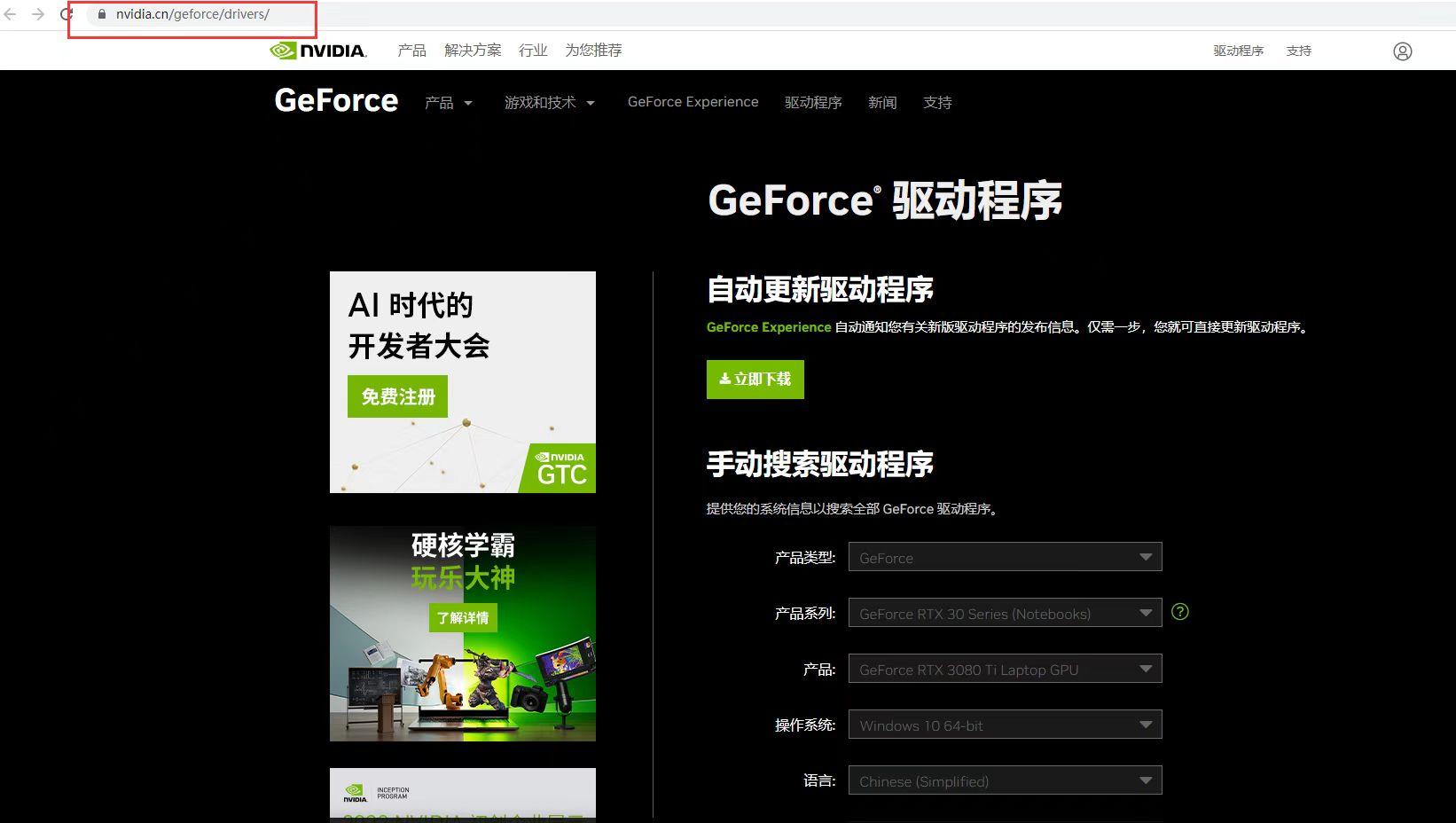 ava battle field king steam white screen does not respond to start the ...