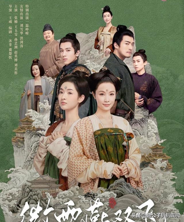 Surprised to find a treasured actress with acting skills——Liu Meitong ...