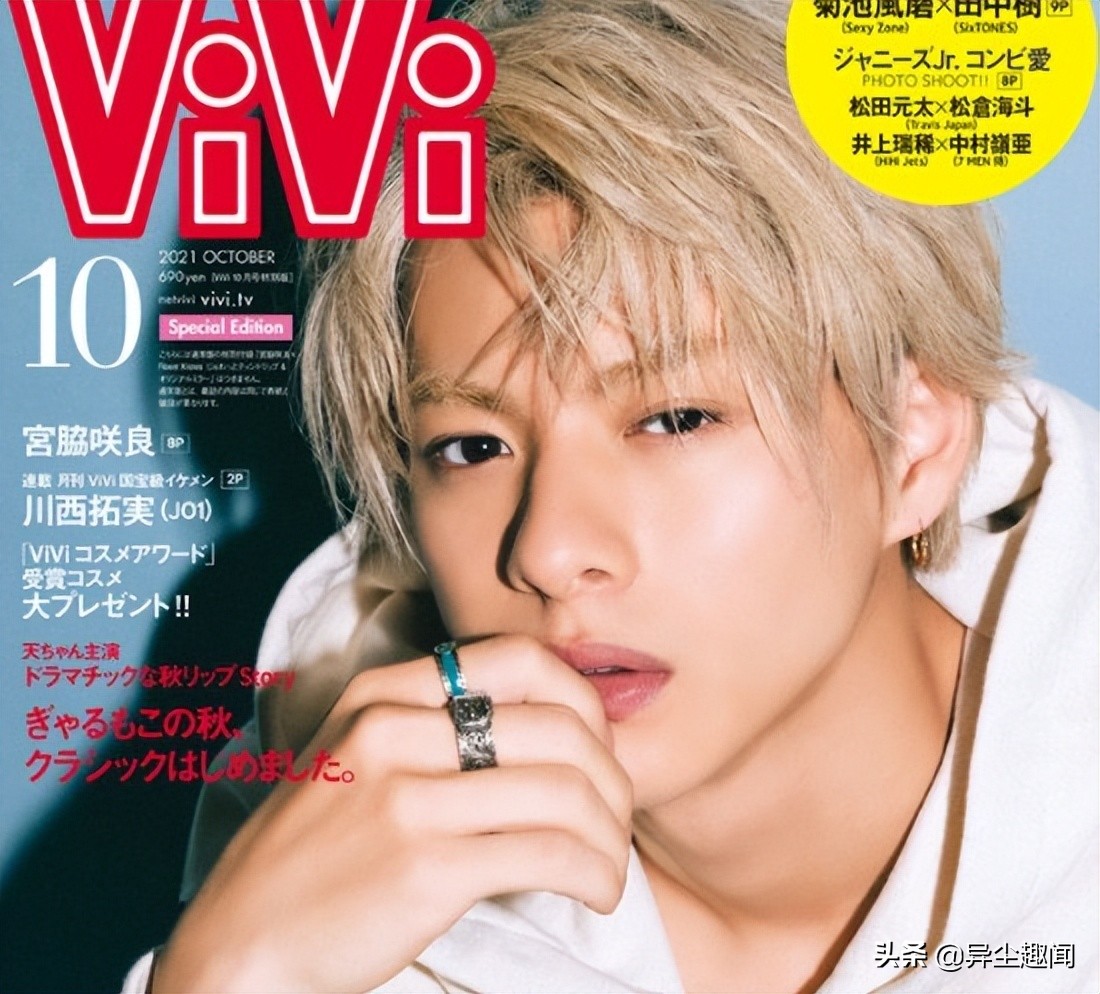 The top 10 list of new-generation male actors with high appearance ...