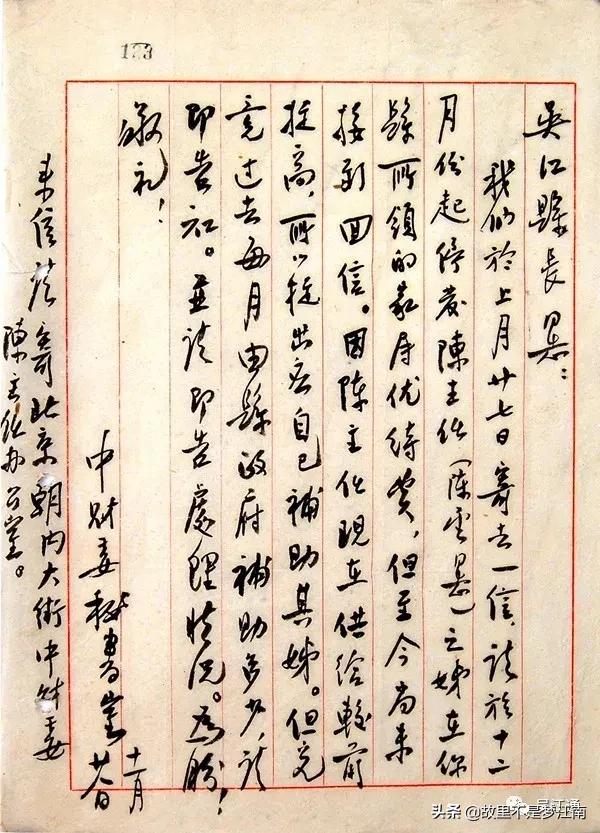 Chen Yun's three letters from home tell you what is Gao Fengliang ...