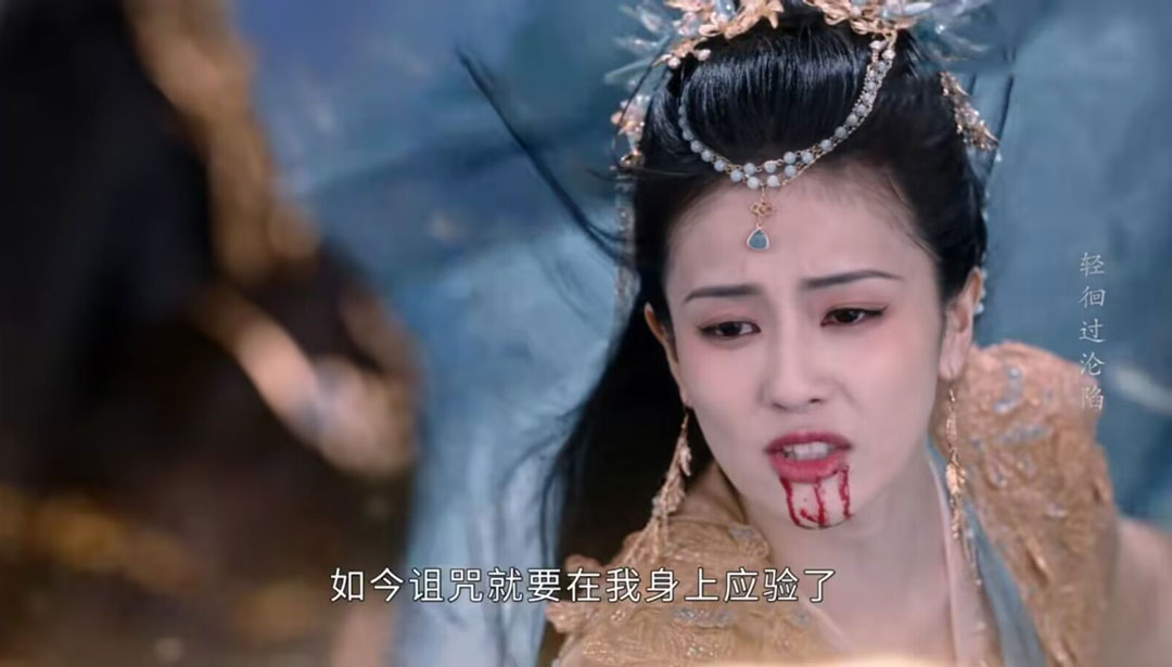 Till The End Of The Moon: The Curse of Alluring Jade Comes True, Ye ...