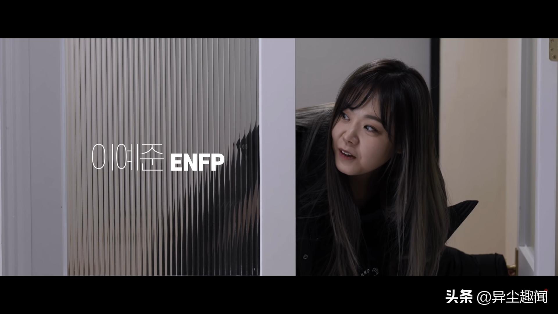 2022 Korea's latest variety show "MBTI INSIDE"! Plot introduction ...