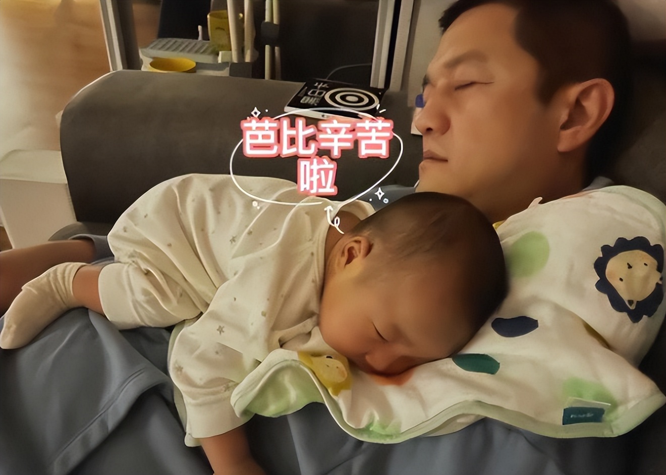 Li Yapeng's wife Haiha Jin likes to talk about Faye Wong: She is Yan'er ...