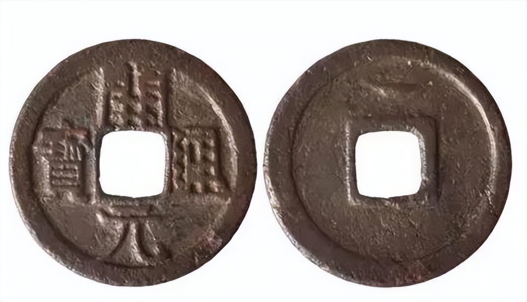 Analysis of coins in the middle and late Tang Dynasty from the aspects ...