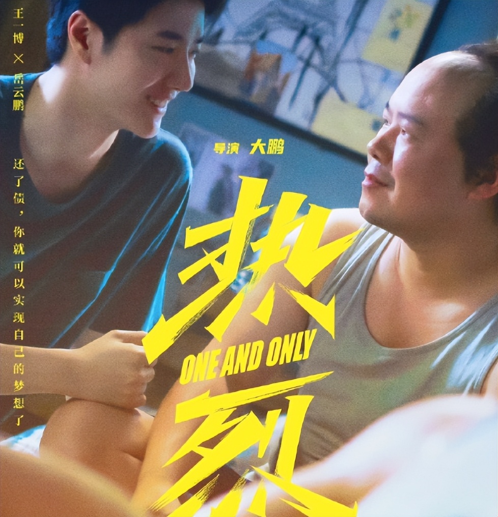 Xie Nan posted a dynamic support for Wang Yibo, and Dapeng responded ...