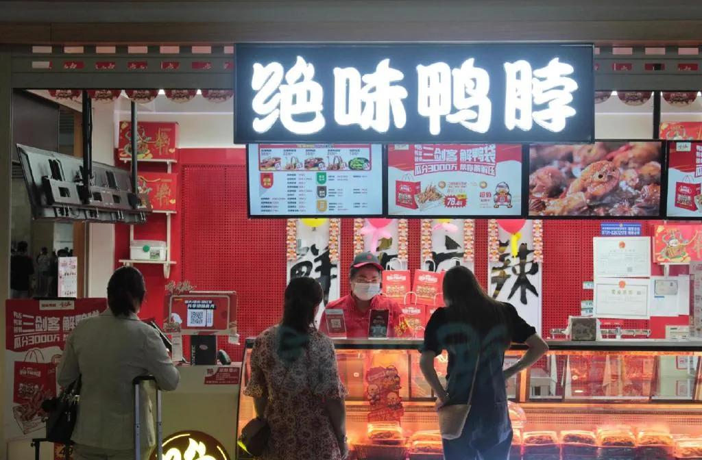 Dai Wenjun, founder of Juewei Duck Neck, has achieved a market value of ...