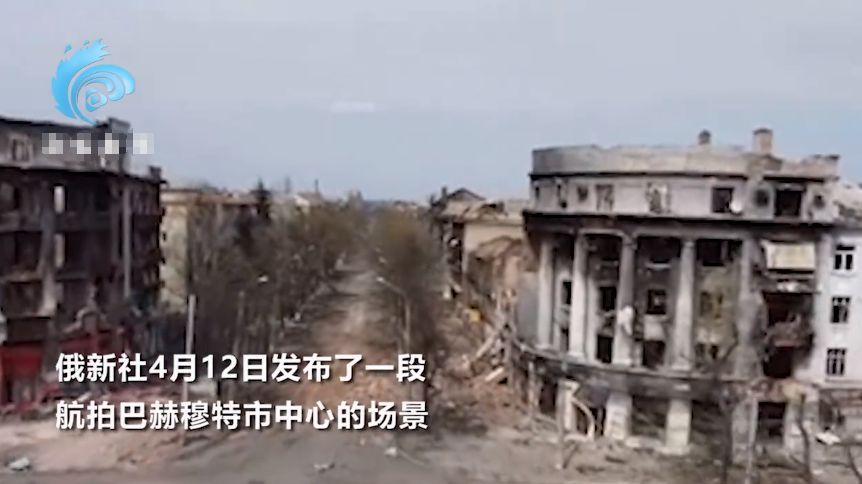 Bachmut after the aerial battle: no complete building can be seen, and ...