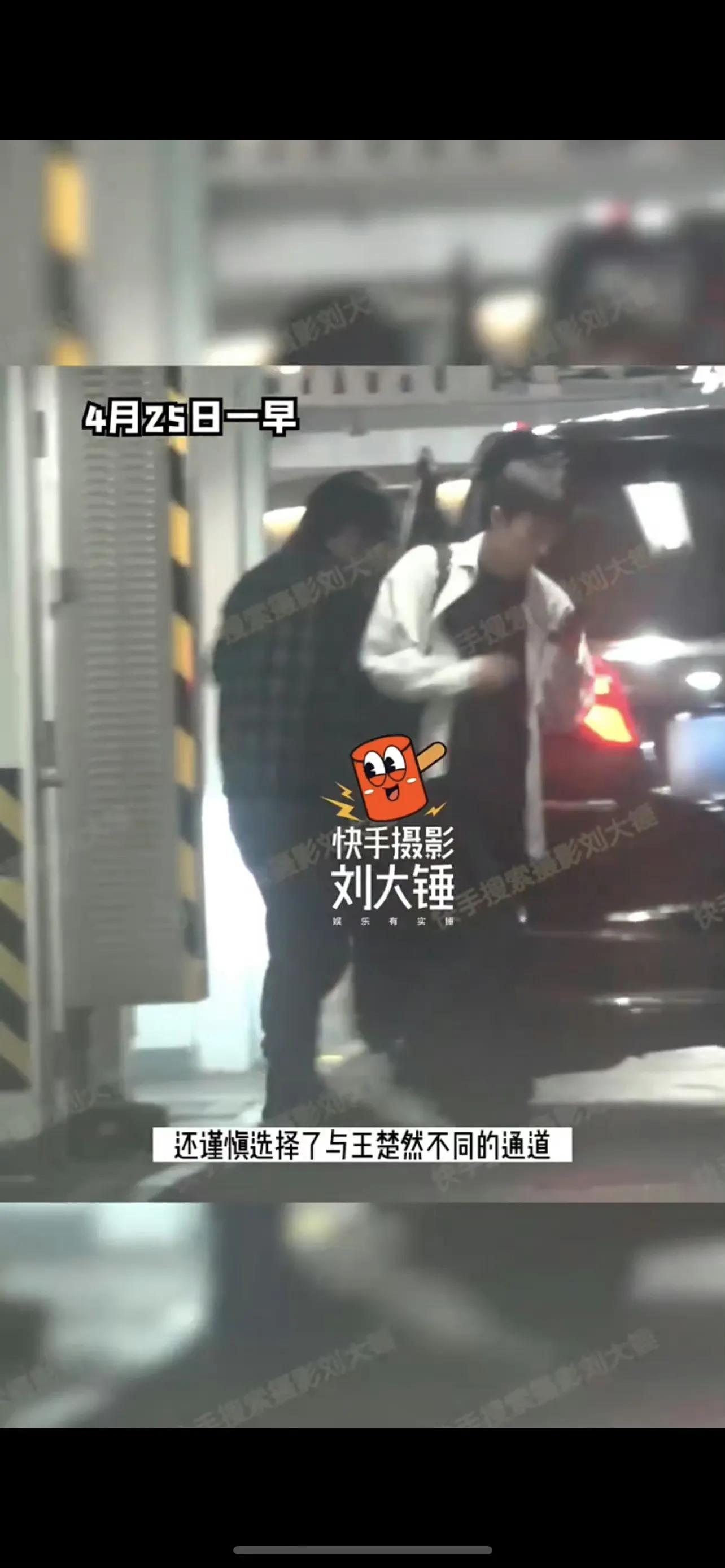 Yang Yang's love affair was exposed and overturned in seconds, filming ...