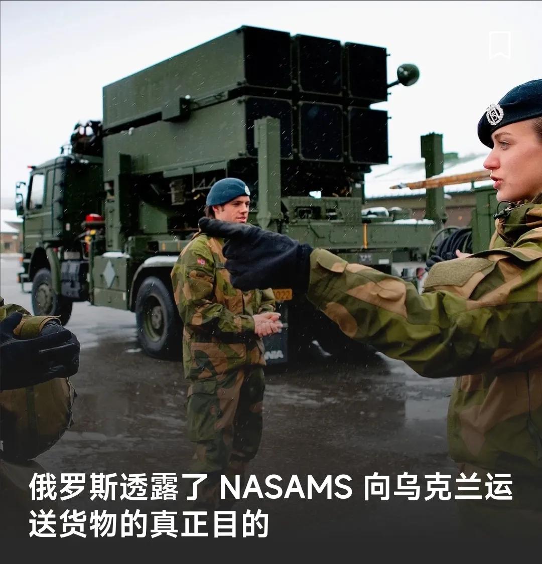 NASAMS system being delivered to Ukraine to test Western air and ...