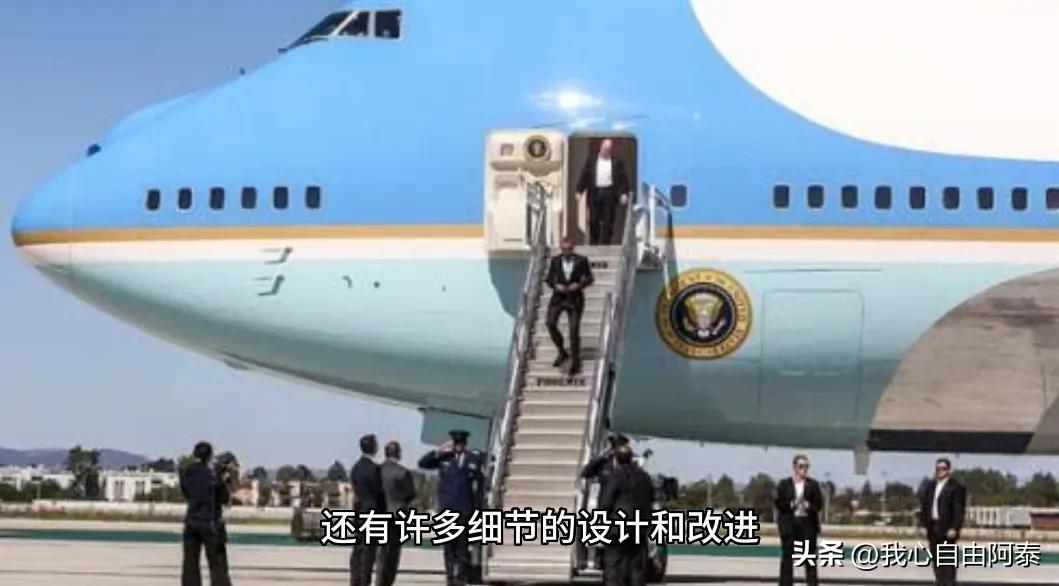 The plane that can never be shot down, Air Force One! - iNEWS