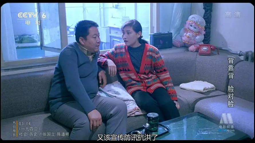 Camera Language and Shooting Techniques in "Back to Back, Face to Face ...