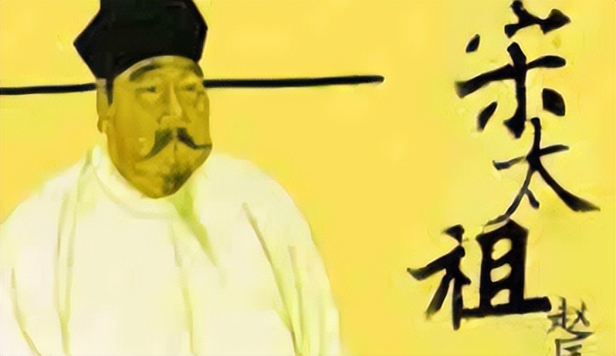 Zhao Kuangyin quit drugs and became the founding emperor ten years ...