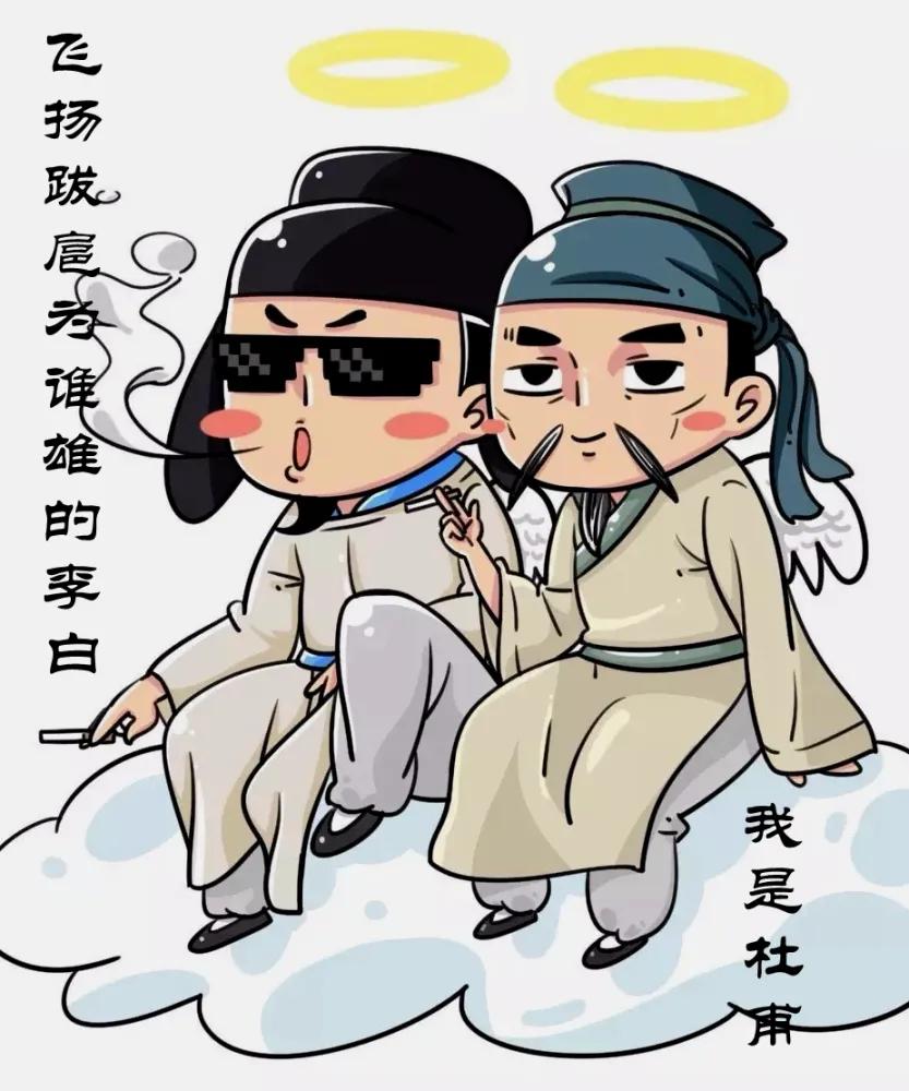Du Fu, who failed three times, forced Du Fu - iNEWS