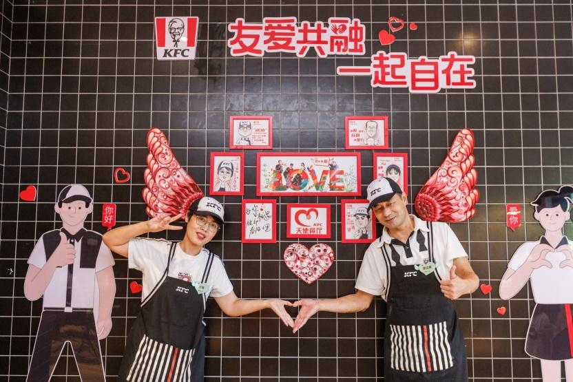 Behind KFC's philanthropic advancement: Yum China's original aspiration ...